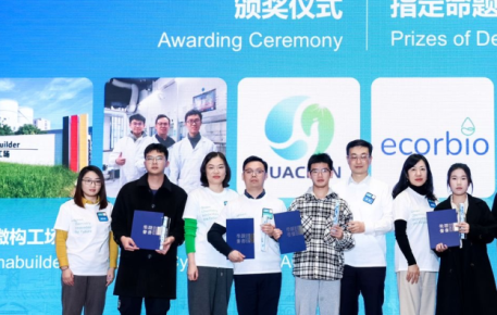 Congratulations I2Cool | NOVA